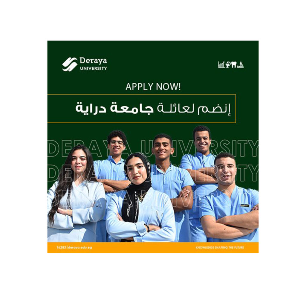 Exciting News "Admission is now open for the 2023-2024 academic year at Deraya University ...